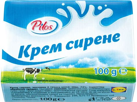 Крем сирене Lidl Сравни цените Mysupermarket
