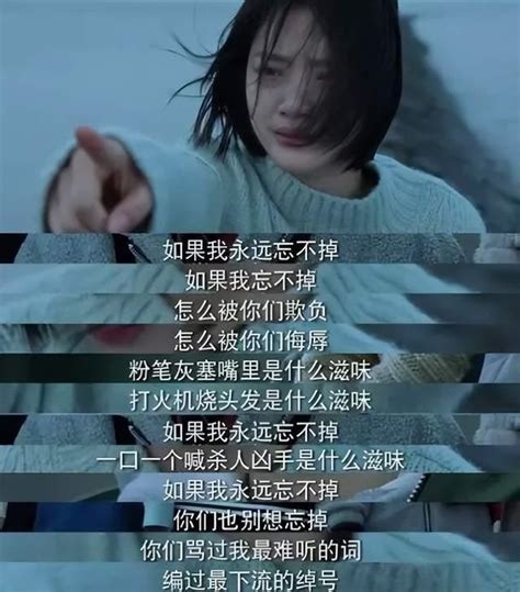 不寒而栗3天2次被霸凌施暴者仅受口头批评 法律保护的到底是谁 知乎