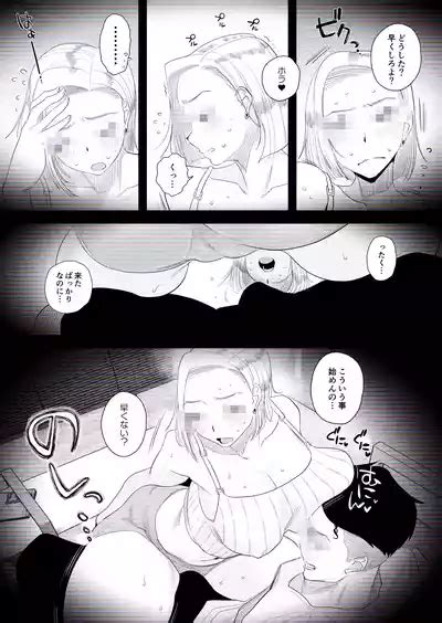 “kojin Satsuei” Uchi No Gyaru Tsumaga Waga Ya De Tanin To Hitobanju