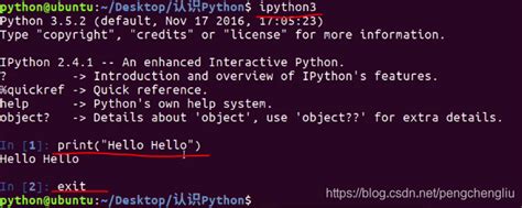 执行python程序的三种方式homeliupc的博客 Csdn博客执行python程序的三种方式是哪三种