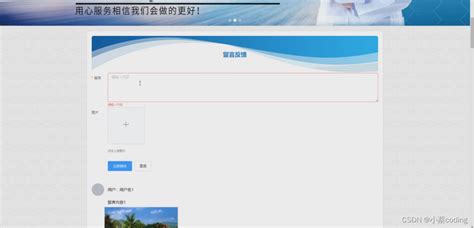 基于springbootvue的牙科诊所管理系统的详细设计和实现源码lw部署文档讲解等 阿里云开发者社区