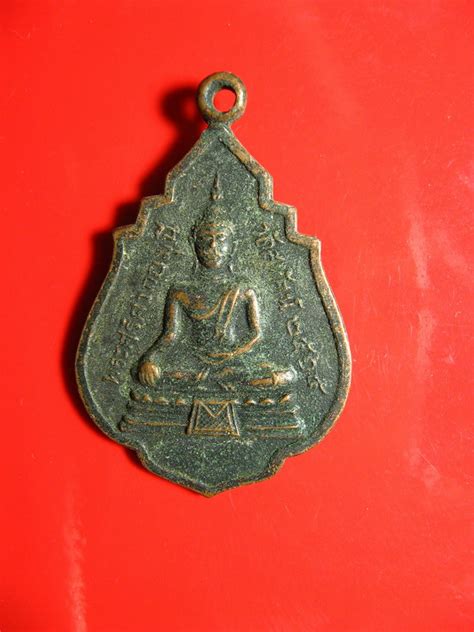 2661เหรียญสมเด็จสังฆราชแพ วัดสุทัศน์ ปี 15 พระเครื่อง พระแท้ Webpra เว็บ พระ คอม