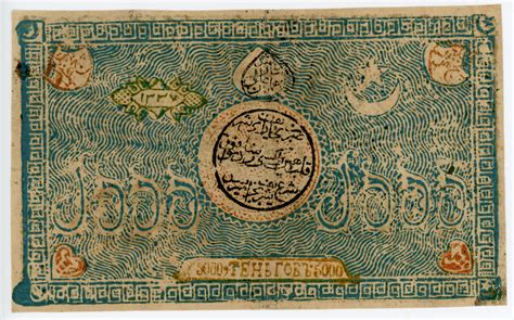 Russia Central Asia Khorezm 10 100000 Roubles 1922 Katz Auction