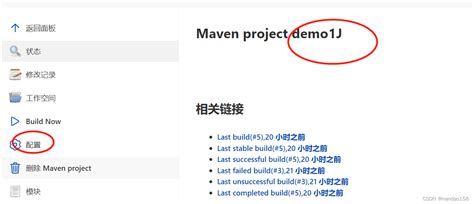 Win环境jenkins高级配置各种插件和启动jar包jenkins怎么设置插件高级 Csdn博客