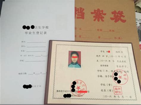 中专毕业证的照片一定是要彩色的吗