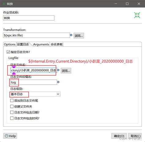数据导入与预处理——综合实验：网络招聘信息etl自动化工程 kettle综合实验 网络招聘信息etl自动化工程 csdn博客