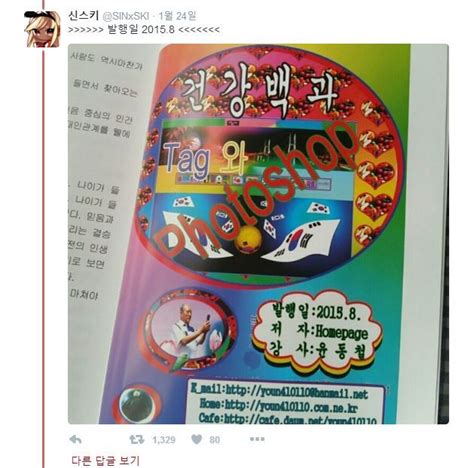 시각디자인을 전공하는 사람에게는 바이블 같은 책 인스티즈instiz 이슈 카테고리