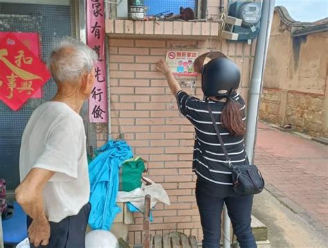 金門辦「我家不吸菸 健康每一天」無菸家庭招募 符資格可參加抽獎