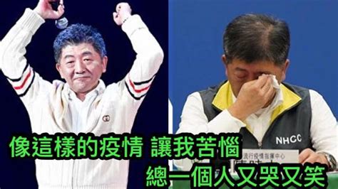 哀家眼裡容不得雙標 請開始你的表演 ´･ω･` 淚灑記者會again 不知道誰說男兒有淚不輕彈