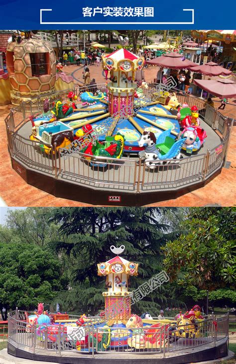 万乐游乐场 万能游乐场 河南万乐游乐设备厂 大山谷图库