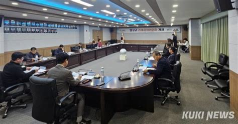 양구군 지적재조사 경계결정委 1067필지 심의·의결