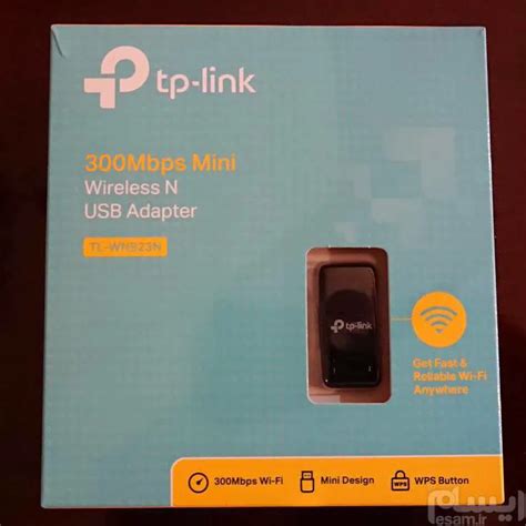 دانگل وای فای تی پی لینک