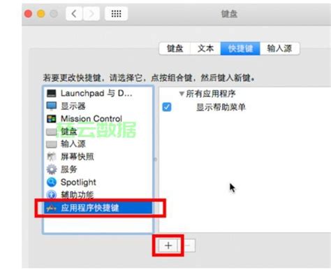 mac如何强制刷新chorm浏览器 技术分享 云服务器