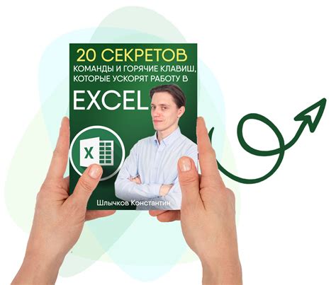 Онлайн школа Pro Excel онлайн обучение Excel курсы для каждого