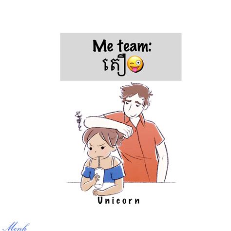 អារម្មណ៍ Sad