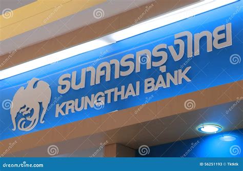 Krungthai Bank Inside Mee Choke Plaza Modern Plaza In Urban Fringe Of