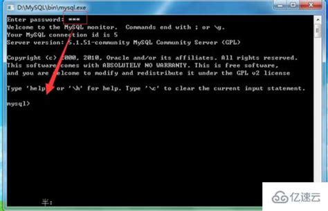 Mysql导入sql文件的步骤 Mysql数据库 亿速云