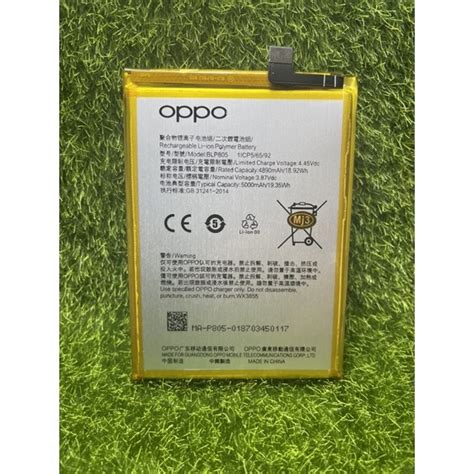 Jual Baterai Battery Batre Oppo A Oppo A A A Blp Original Shopee Indonesia