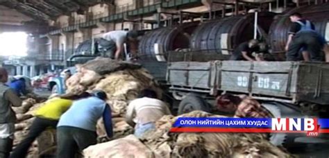 Арьс ширний үйлдвэрүүдийг нүүлгэхээр төлөвлөжээ