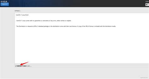 centos7下载与安装 centos桌面版下载 csdn博客