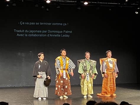 第3回 パリ延年之會の模様狂言師 小笠原 由祠 公式サイト