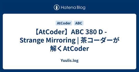 【atcoder】abc 380 D Strange Mirroring 茶コーダーが解くatcoder Yuulislog