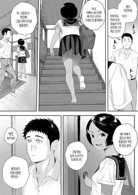 여기 사축이 한 명 있습니다 Chun 오픈이슈갤러리 인벤