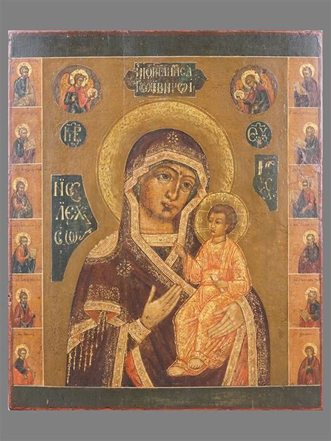 Икона «Пресвятая Богородица Иверская Вратарница Портаитисса с двенадцатью Апостолами на полях