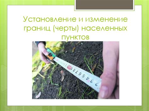 Земли населенных пунктов и земли запаса Казахстана презентация онлайн
