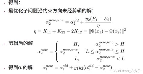机器学习 Smo算法breastcancer数据集分类breastcancer数据集 Csdn博客