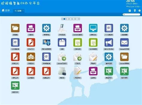 C视频会议系统源码oa系统源码手机版源码带架构开发文档 分享网源码