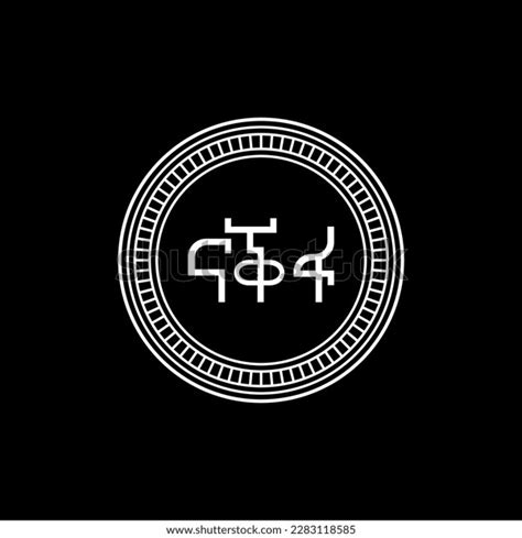 Eritrea Currency Symbol Eritrean Nafka Icon Stock Vector Royalty Free 2283118585 Shutterstock
