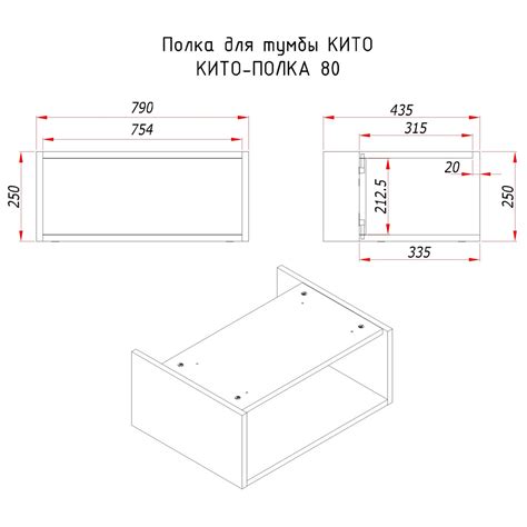 Тумба для ванной под столешницу белая матовая "Кито-2 80" - купить за ...
