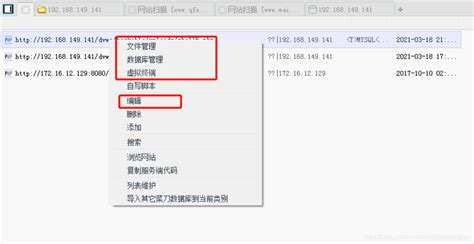中国菜刀文件上传漏洞一句话木马dongxieaitonglao的博客 Csdn博客中国菜刀连接一句话木马