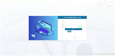基于php的新闻管理系统设计与实现网站源码lw部署文档讲解等基于php新闻资讯网站 Csdn博客
