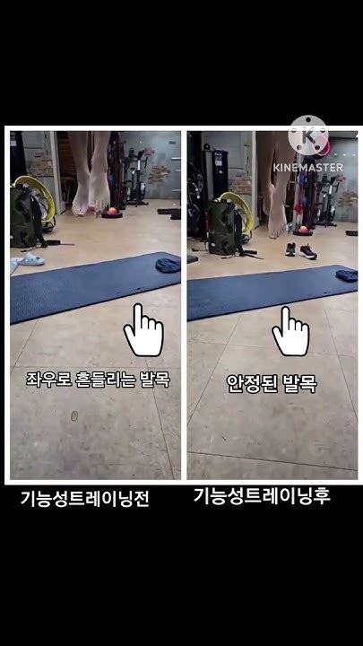 수영선수 스타트 점프탄성 And 발목안정 기능성트레이너stonekim Youtube