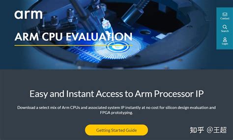 arm designstart计划——私人定制一颗arm处理器 知乎