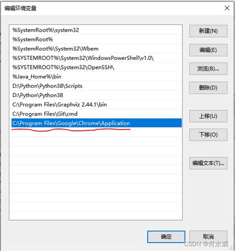 基于selenium技术方案的爬虫入门实践starting Chromedriver 1140573590