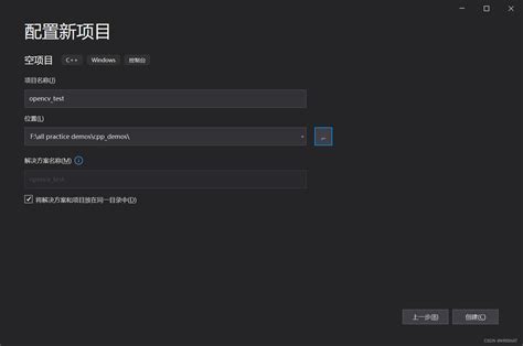 详细讲解Windows中安装C 版本的OpenCV并使用Visual Studio 2019进行开发 c opencv CSDN博客