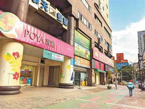 【台北】板橋重慶國中 舊市區商圈 生活機能完整 地產天下 自由電子報