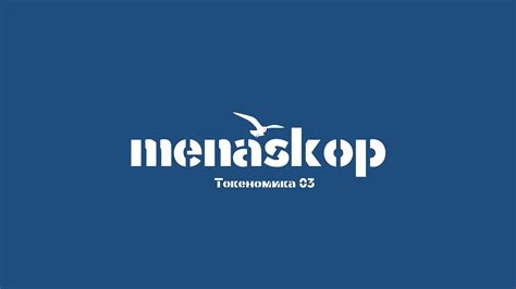 Бесплатный курс по токеномике Часть Iii Количественные показатели Youtube