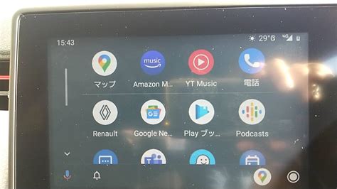 スマホアプリが使える！？android Autoでアプリを起動してみる ハジカラ