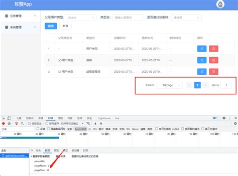 Vue3tselement Plus 组件的二次封装 页脚分页el Pagination的二次封装 Csdn博客