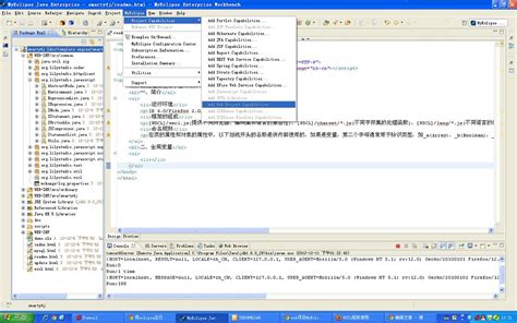 Myeclipse中将普通项目转换为web项目 Csdn博客