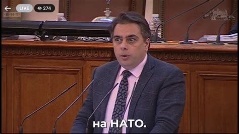 🎙 Думите на Асен Продължаваме Промяната Велинград