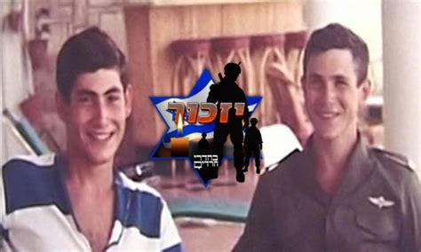 נתניהו מספר על אחיו צר לי עליך אחי יונתן נעמת לי מאוד בחדרי חרדים