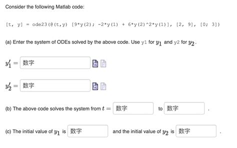 Consider The Following Matlab Code