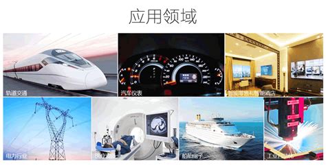 ARM方案定制开发 专业高通 RK 三星方案商 深圳专业方案设计公司