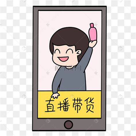 抖音直播带货图片 抖音直播带货图片素材免费下载 千库网