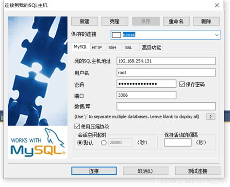 在centos7虚拟机中安装mysql57虚拟机安装mysql 57 Csdn博客 在centos7虚拟机中安装mysql57虚拟机安装mysql 57 Csdn博客